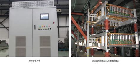 智能配电网与电能质量治理解决方案 西安西电数字科技有限公司