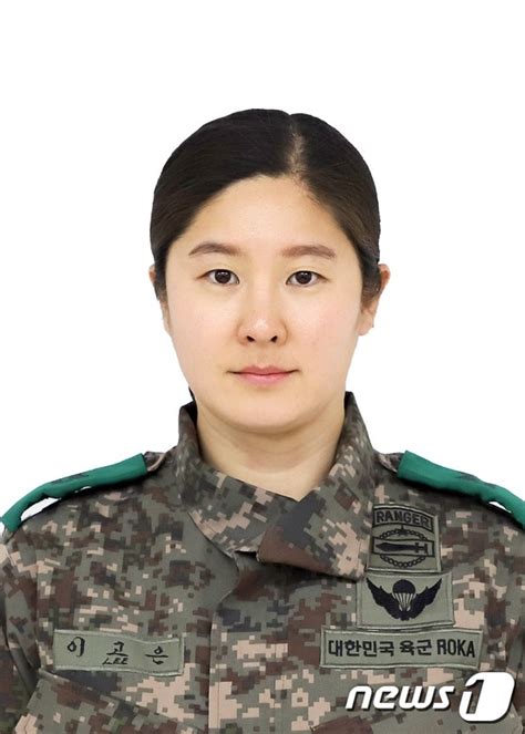 강하고 멋진 육군의 여군 이고은 상사를 소개합니다 뉴스1