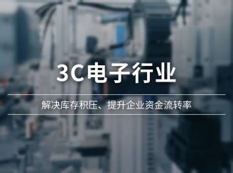 深蓝易网 MES系统 mes管理系统 MES生产管理系统 mes系统方案 MES试用30天