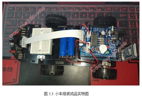 基于蓝牙的遥控小车的设计 电子 毕业设计论文网