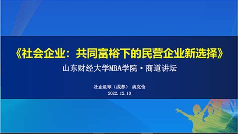 Mba Mba