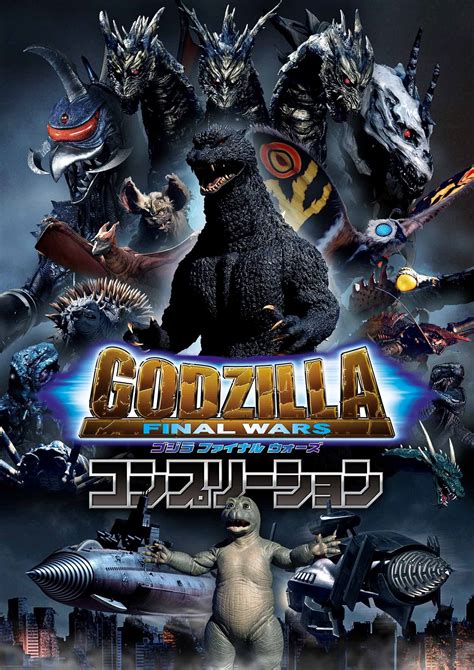 Godzilla Wikizilla The Kaiju Encyclopedia Godzilla Godzilla Vs