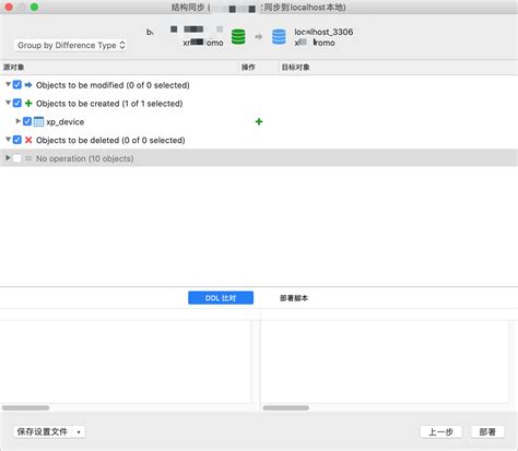 Navicat 同步服务器数据结构到本地 Mysql同步数据库navica 从服务器同步数据 Csdn博客