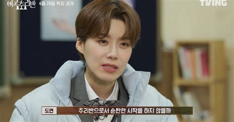 ‘여고추리반3 더 화끈해진 2년 만의 컴백 “아주 한 번 다 뒤져보자”