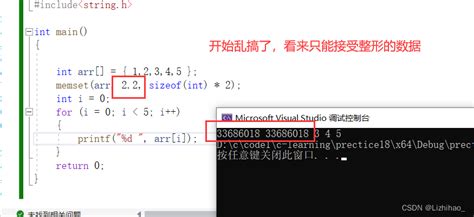 C 内存函数大量图解，函数实现memcpy 空指针 Csdn博客