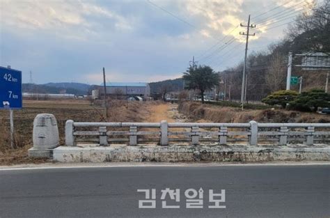재해예방사업 하강소하천 정비공사 본격 추진 김천일보 김천iTV