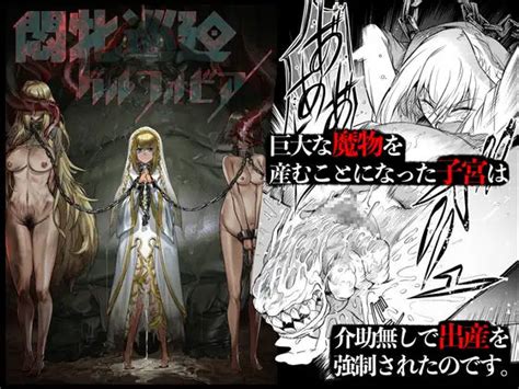 人気順 Im Moralistのサークル作品一覧 Fanza同人
