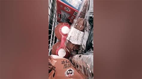코스트코 장보기브이로그 밥은먹고다니냐 시골준비이것이맛는건가 Youtube