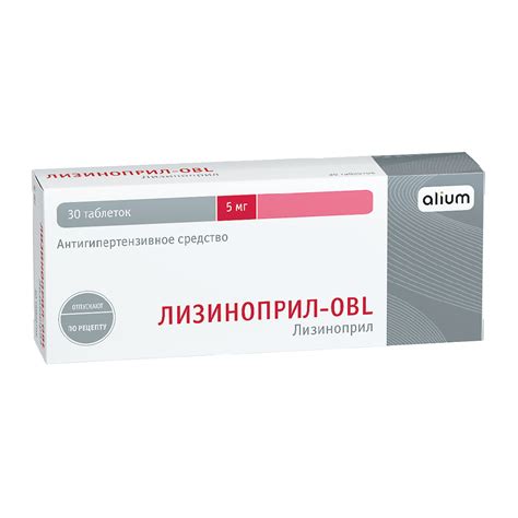 Лизиноприл-Вертекс таблетки 5 мг 30 шт - купить, цена и отзывы ...