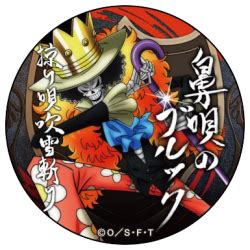 Yakara Can Badge Tumbex