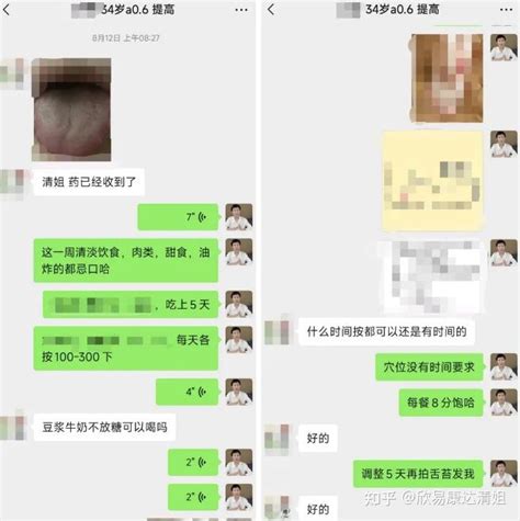 90天实现amh逆袭，卵泡数量翻倍！这波操作太牛了！！ 知乎