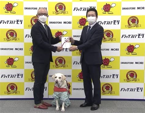 ドラッグストアモリ、日本盲導犬協会への寄付金贈呈式を福岡本部にて2月21日火に実施｜株式会社ドラッグストアモリのプレスリリース