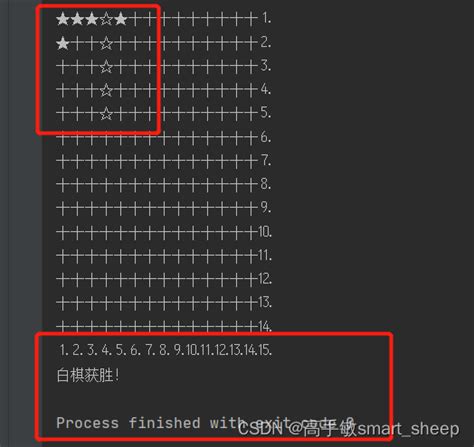 用java实现五子棋对弈java围棋对弈代码 Csdn博客
