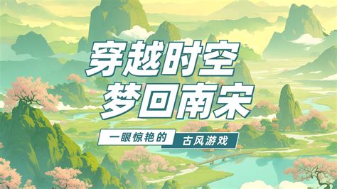 游戏海报模板游戏海报设计制作 稿定设计