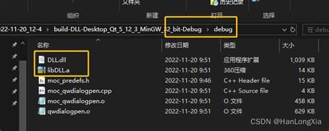 243qt制作动态库，可以加载进自写使用的项目文件中，以及通过代码流程理解qt制作动态库动态加载进项目中 Csdn博客