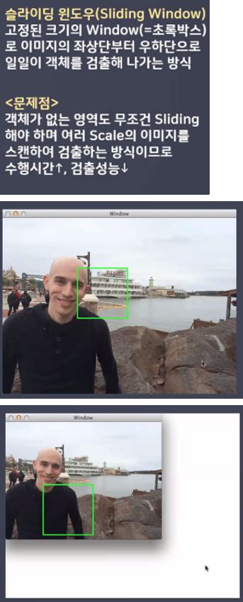 deep learning 6 객체인식모델 yolov5