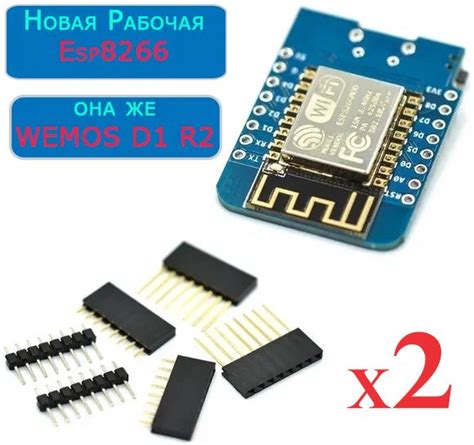 Wifi модуль Esp8266 D1 Mini Плата Контроллер купить с доставкой по