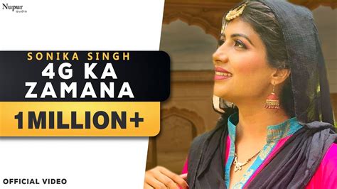 4g Ka Jamana 2 Sonika Singh Vinod Morkheriya New Haryanvi Songs