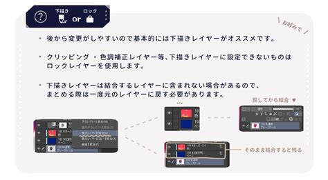 クリスタスポイト機能の便利な使い方を紹介イラスト制作をスムーズに進めようお絵かき図鑑