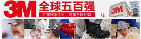 M Ppe