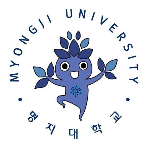 명지대 인식 어떰