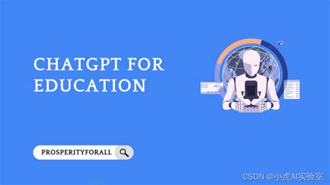 Chatgpt探索系列之四：分析chatgpt在各领域的实际案例chatgpt行业应用与探索 Csdn博客
