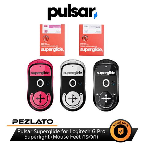 Pulsar Superglide For Logitech G Pro Superlight Mouse Feet กระจก