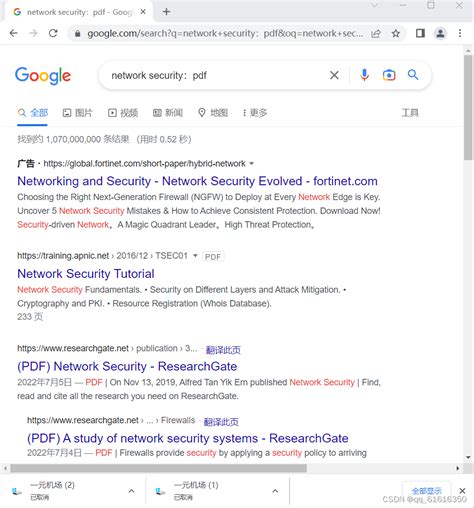 网络渗透实验一 信息的搜集nmap收集信息实战 Csdn博客