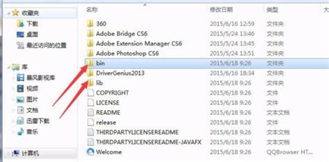 Mc（我的世界）如何安装java以及添加java路径360新知