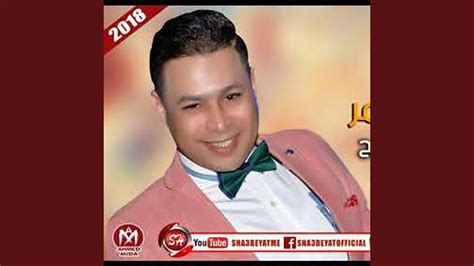 تشكى لمين يا جريح Youtube