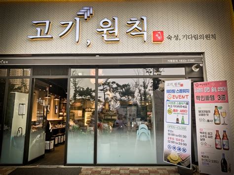 천안맛집 72시간 항아리 숙성 삼겹살 고기원칙 성성점~ 네이버 블로그