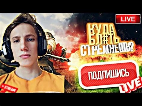 PUBG MOBILE STREAM Welcome YouTube