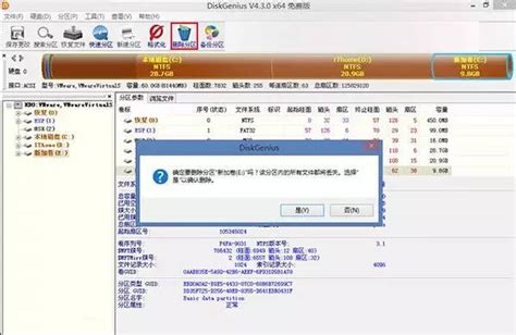 Esp分区和msr分区（怎样给硬盘分区才是正确的） 说明书网