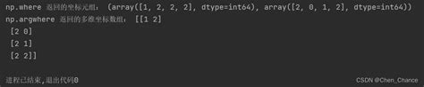 np where 和 np argwhere的区别 where和argwhere的区别 csdn博客
