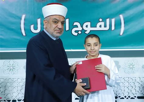 الأوقاف تخريج 286 حافظا وحافظة للقرآن الكريم