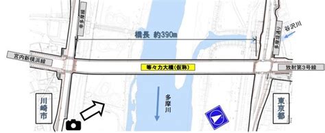 画像ギャラリー 未来の東京直通道路8月に延伸 川崎宮内新横浜線横浜方面へちょっと近づく 乗りものニュース
