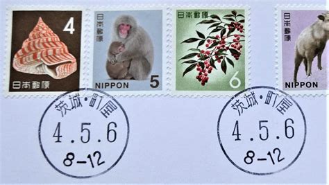 八木澤 望 54 On Twitter 今日は 456の日 地元の局で記念押印してきた Nctwptqglc