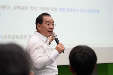 하윤수 부산교육감 당선 무효교육자치법 벌금형 확정