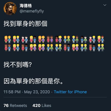 靠交1853 哭啊 靠北交大 2 0 xNCTU