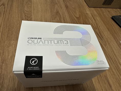 아이나비 퀀텀3 소개 및 개봉기