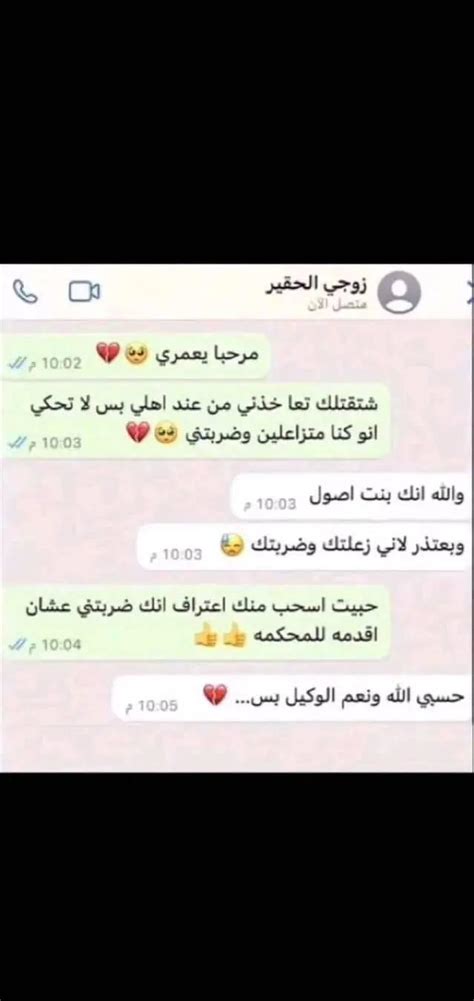 اسكرينات