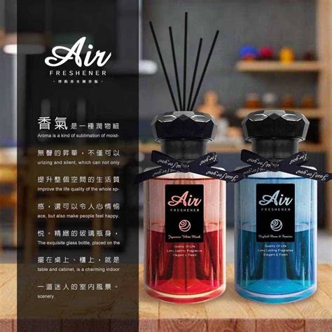 悸動香水擴香瓶的價格推薦 2025年5月 比價比個夠biggo