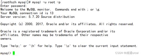 【mysql】mysql之基础语句mysql 输入语句 Csdn博客 【mysql】mysql之基础语句mysql 输入语句 Csdn博客