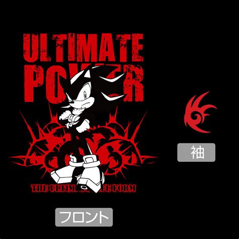 Ultimate Shadow The Hedgehog
