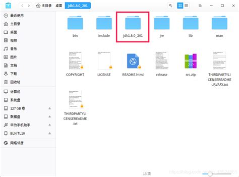 Linux系统中找不到javac命令 linux bash java 未找到命令 CSDN博客