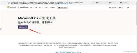 01、deepspeech2在windows下的部署与测试 Csdn博客