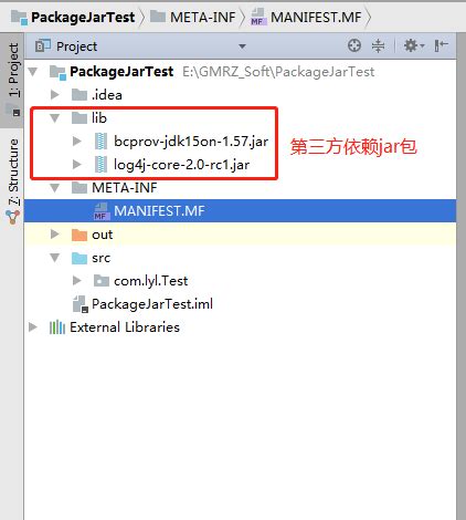 签名 IDEA对使用了第三方依赖jar包的非Maven项目打jar包 个人文章 SegmentFault 思否