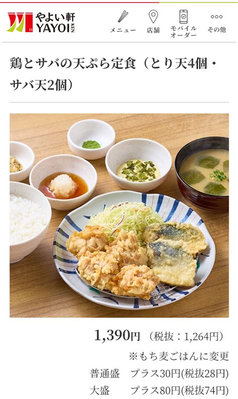 連休が欲しい 今日も楽しい1日が始まります