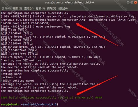 阳光沙滩 Aosp 编译完成怎么打包升级img包otgzip包
