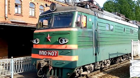 РЖД: Электровоз "ВЛ10-1407" С Товарным Поездом. #34. - YouTube